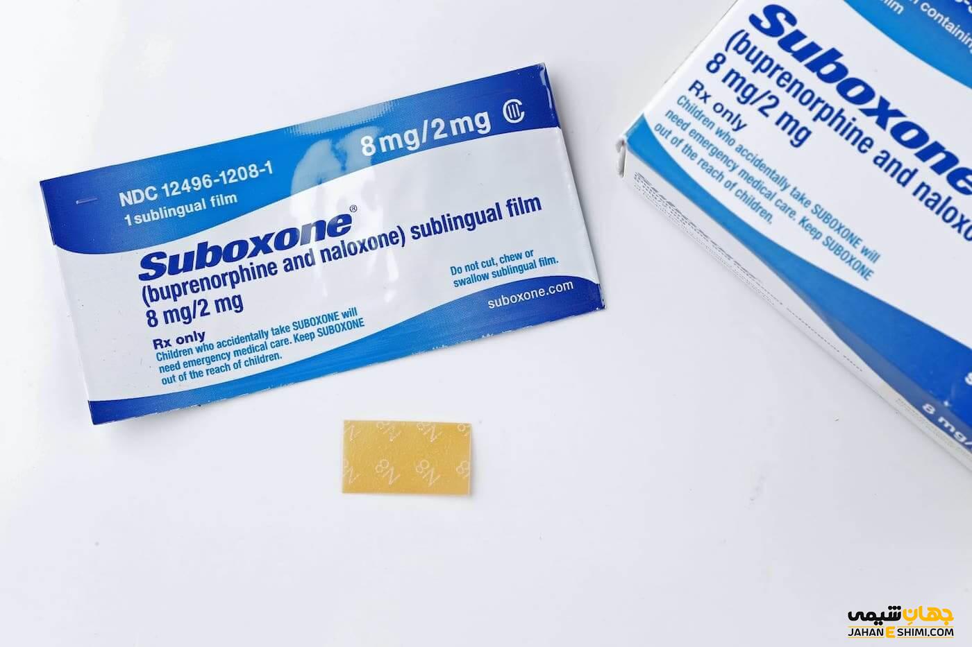 موارد مصرف و عوارض داروی ترک اعتیاد سابوکسون | جهان شیمی فیزیک