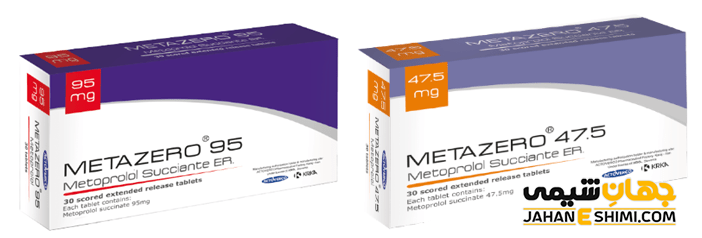 قرص متوپرولول چیست؟ موارد مصرف و عوارض آن | جهان شیمی فیزیک