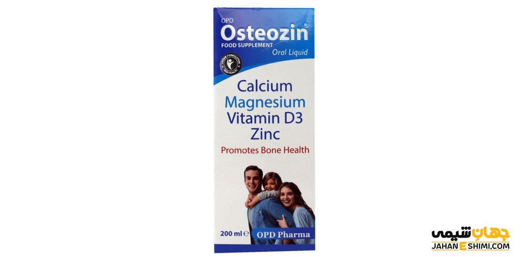 شربت استئوزین (Osteozin) چیست؟ موارد و نحوه مصرف و عوارض آن | جهان شیمی ...