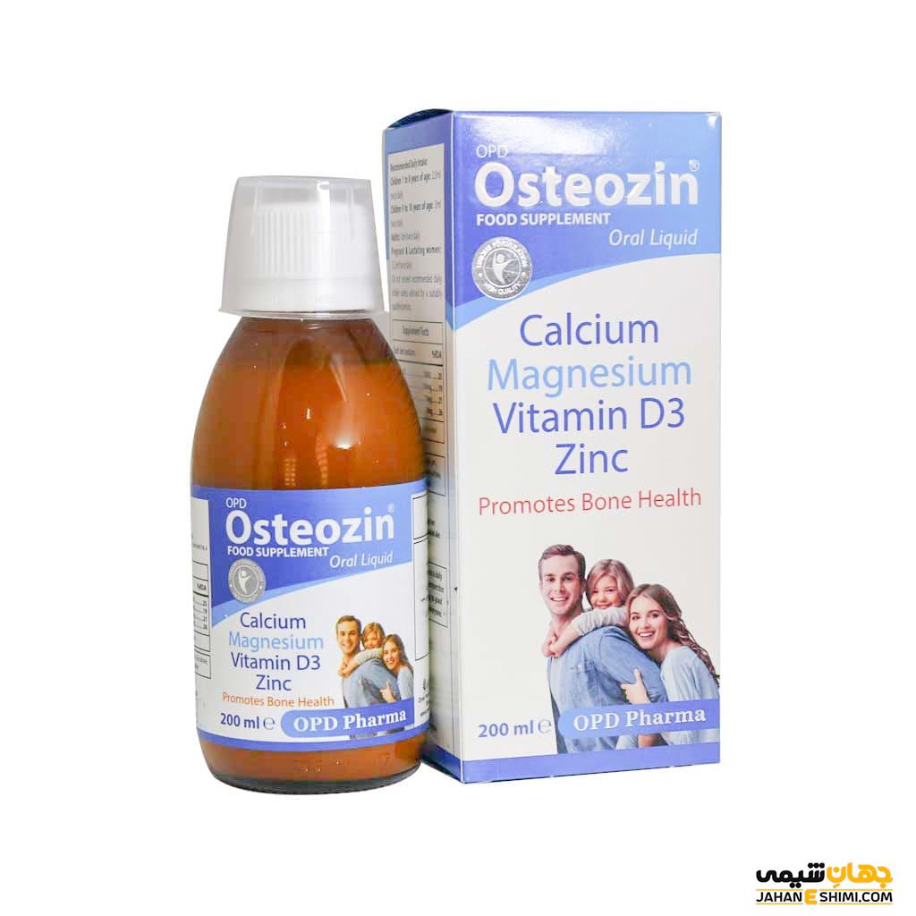 شربت استئوزین (Osteozin) چیست؟ موارد و نحوه مصرف و عوارض آن | جهان شیمی ...