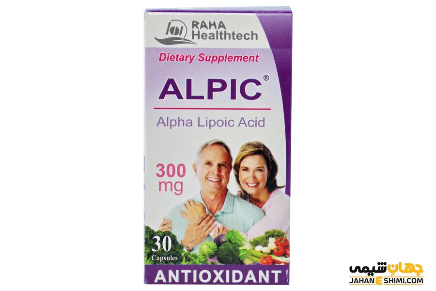 قرص و کپسول آلپیک (Alpic) برای چه است؟ قیمت و خرید | جهان شیمی فیزیک