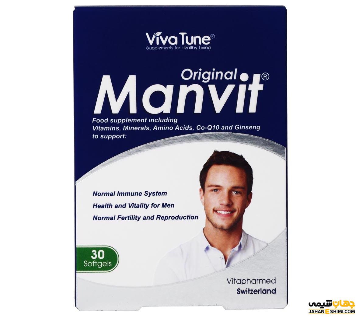 قرص من ویت چیست؟ کاربرد، موارد مصرف و عوارض آن | جهان شیمی فیزیک