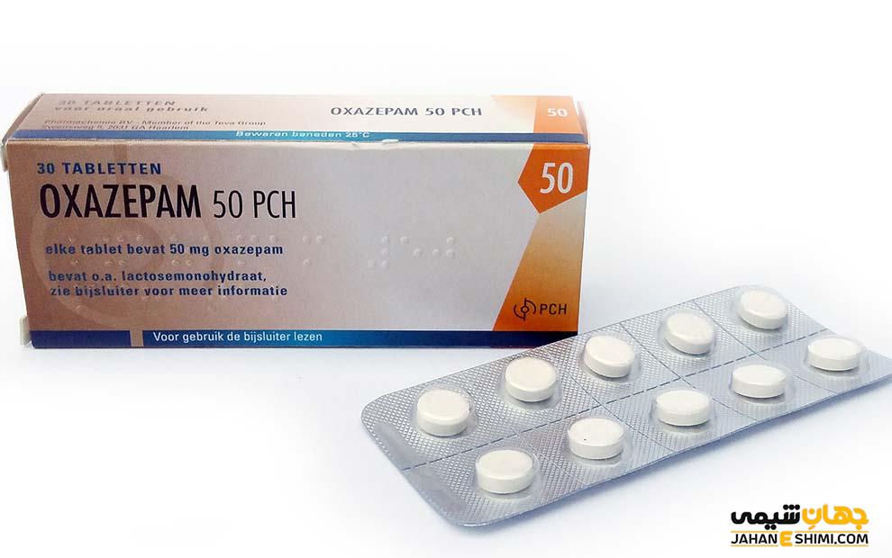 قرص اگزازپام (Oxazepam) چیست؟ موارد و نحوه مصرف و عوارض آن | جهان شیمی ...