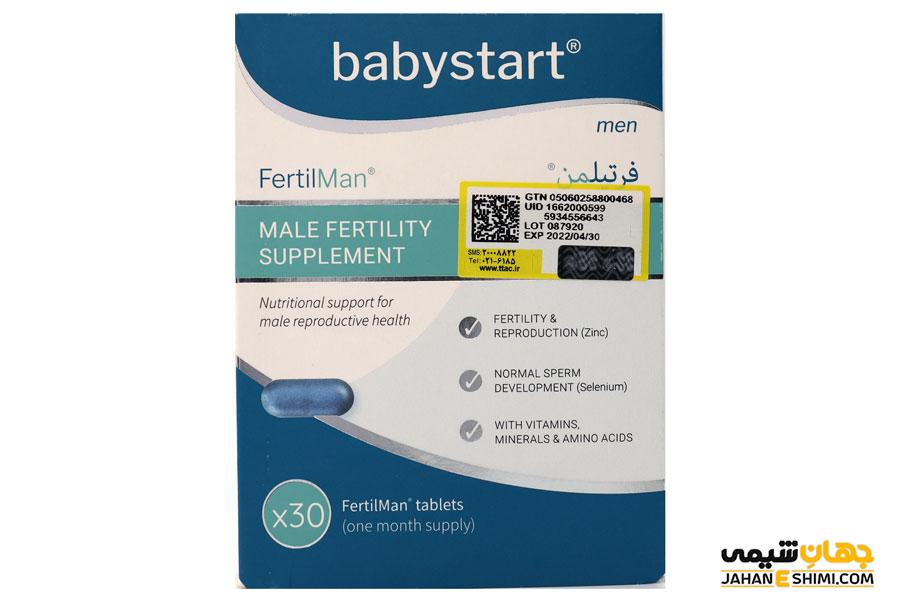 قرص فرتیلمن FertilMan چیست؟ موارد و نحوه مصرف و عوارض آن | جهان شیمی فیزیک