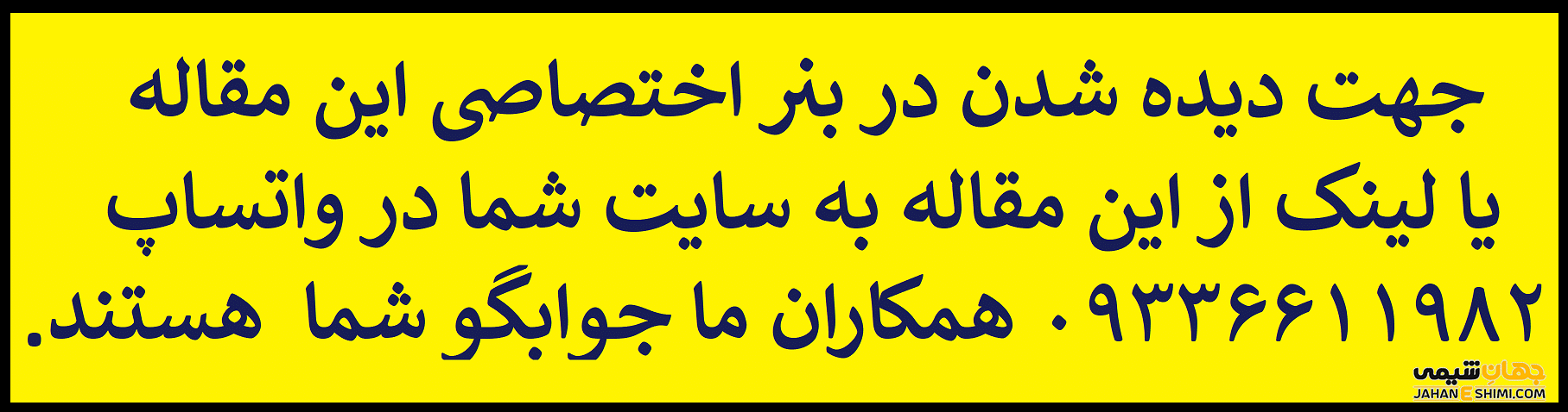نفت خام چیست و چگونه تولید و استخراج می شود؟ | جهان شیمی فیزیک