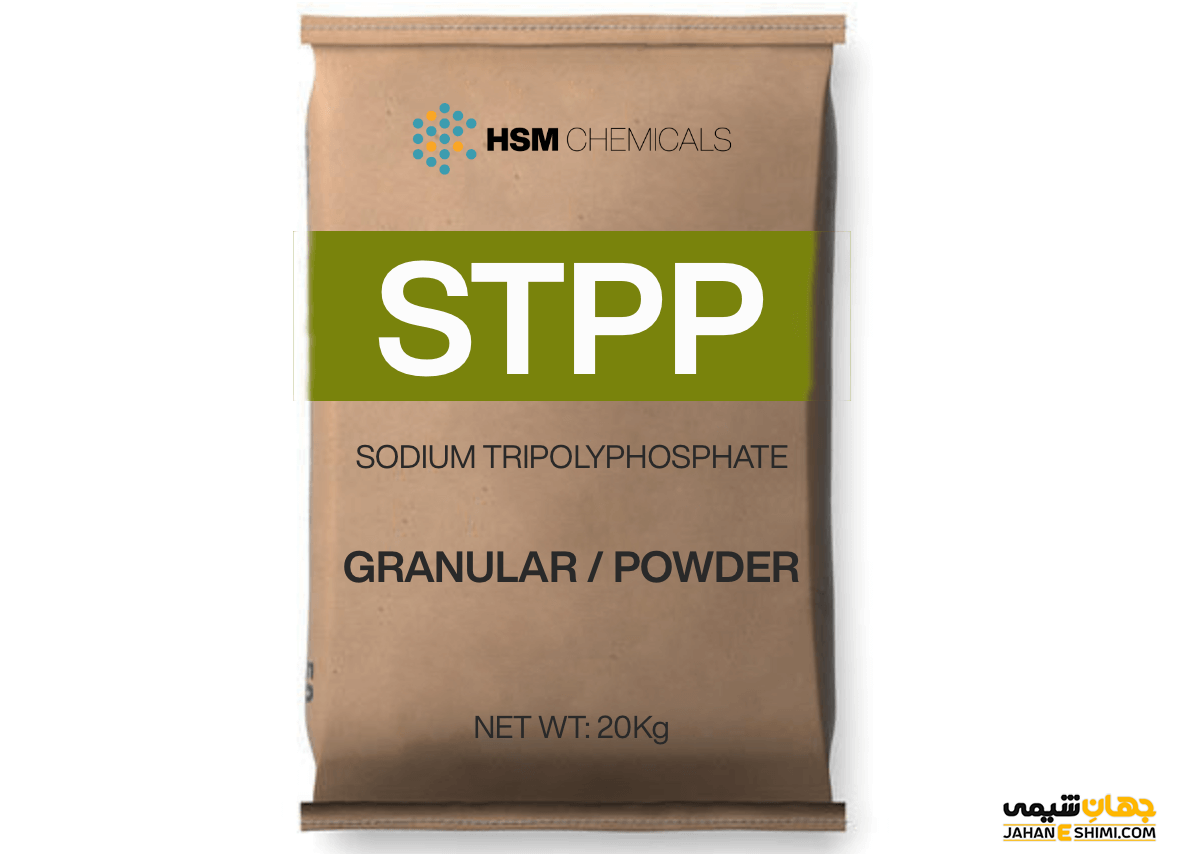 STPP چگونه مانع از خوردگی می گردد؟ | جهان شیمی فیزیک